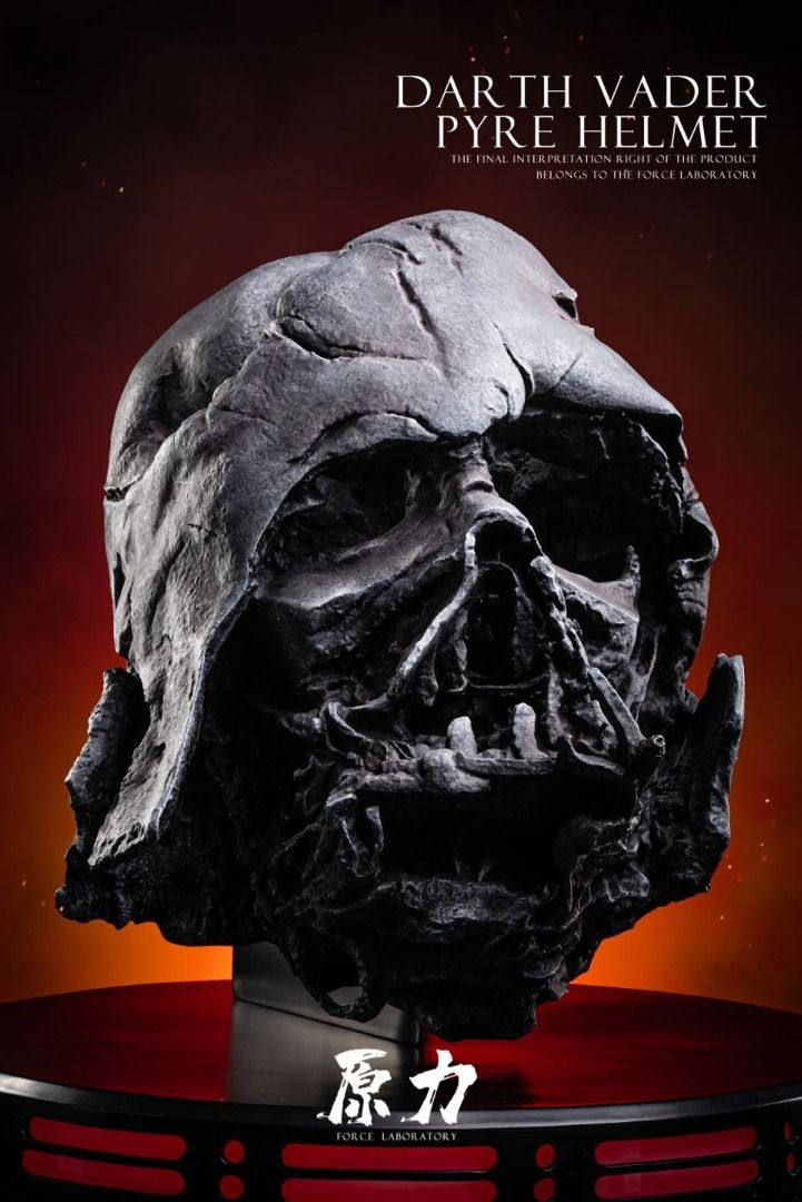 Force Laboratory 原力实验室 - Darth Vader Pyre Helmet, Hobbies & Toys, Toys & Games on Carousell