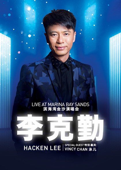 Hacken Lee LIVE at Marina Bay Sands! MBS, Tickets & Vouchers, Event ...