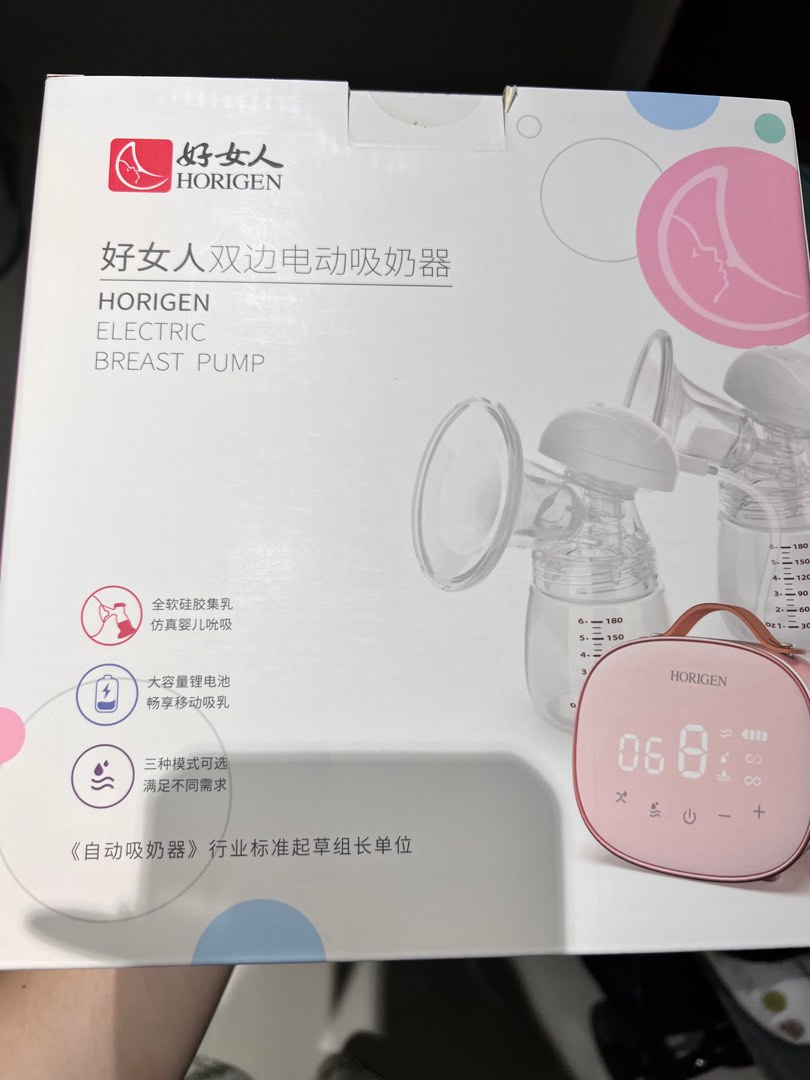 Horigen double breast pump, Babies & Kids, Nursing & Feeding ...