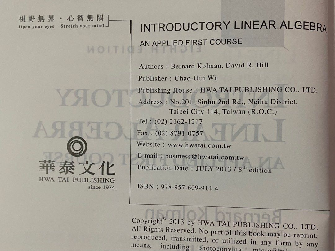 Introductory Linear Algebra:An Application-Oriented First Course(8版 ... Introductory Linear Algebra:An Application-Oriented First Course(8版 ...
