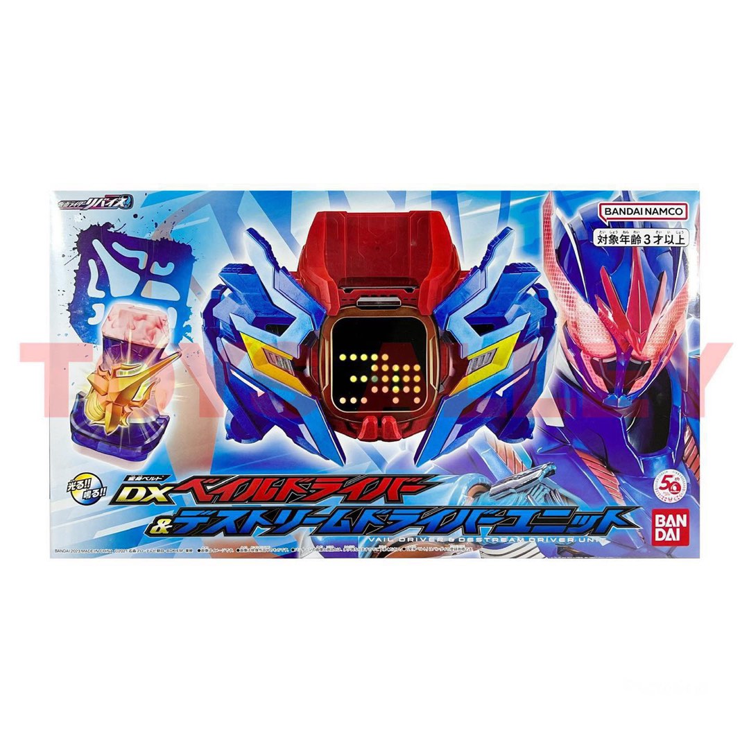 Kamen Rider Revice DX Vail Driver & Destream Driver Unit + DX Komodo ...