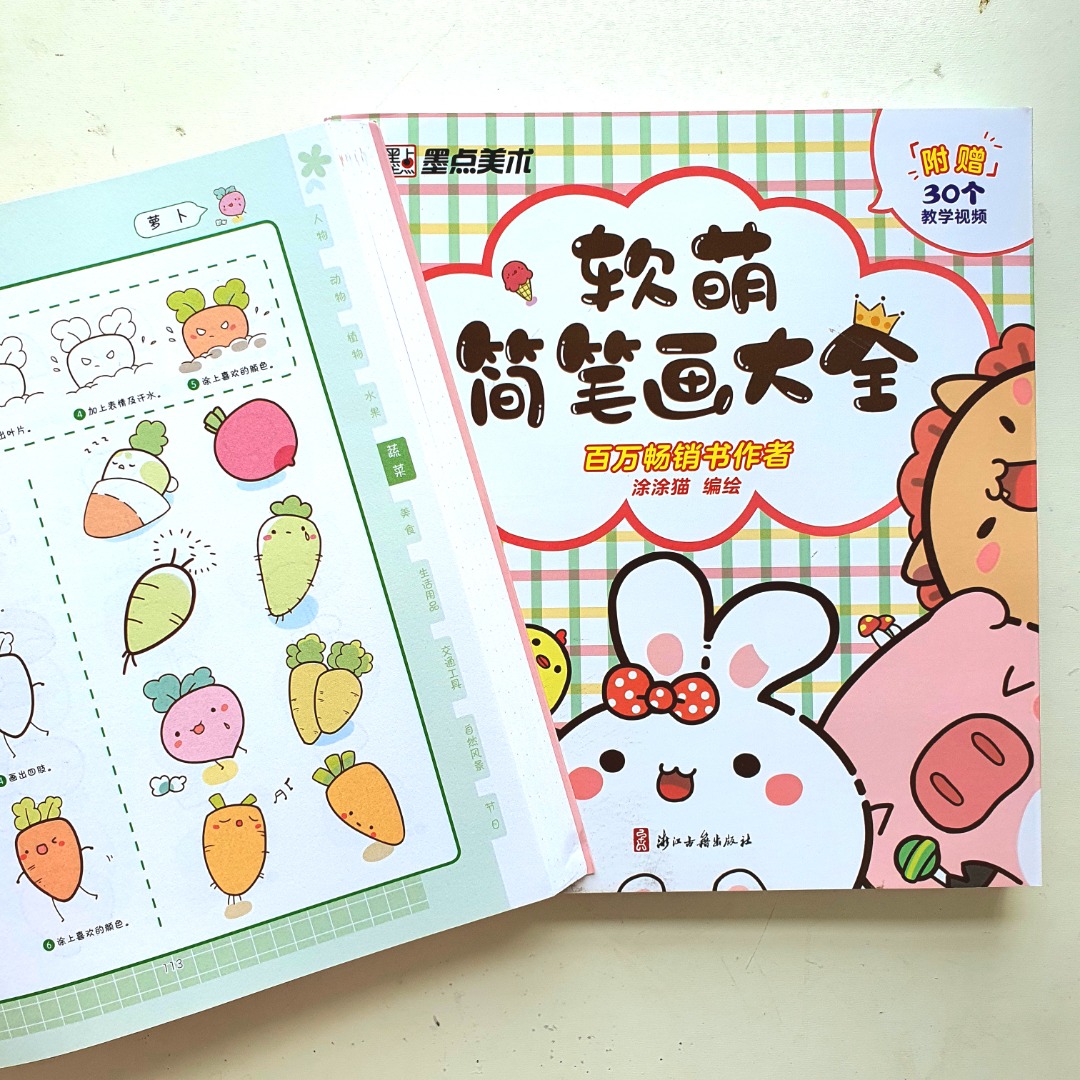 Learn to draw cute kawaii characters animals manga, Hobbies & Toys ...