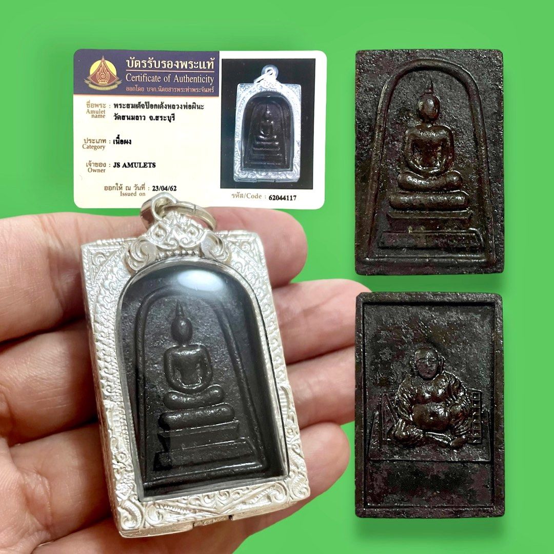 Lp Pinak Phra Somdej PokDaeng Long Phim, Wat Sanomlao BE 2527 Thai ...