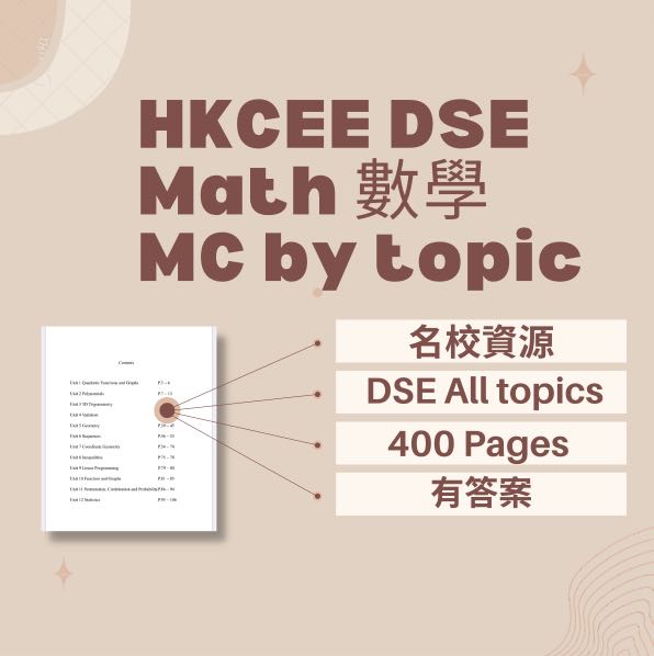 dse Maths by topic math by topic past paper數學by topic hkcee （補習筆記 dse ...