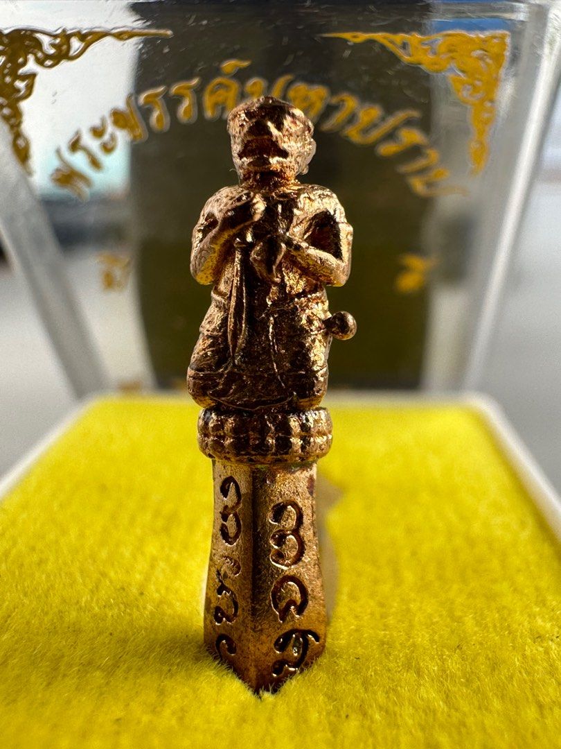 Mini Hanuman MitMor Phor Pong, Hobbies & Toys, Memorabilia ...