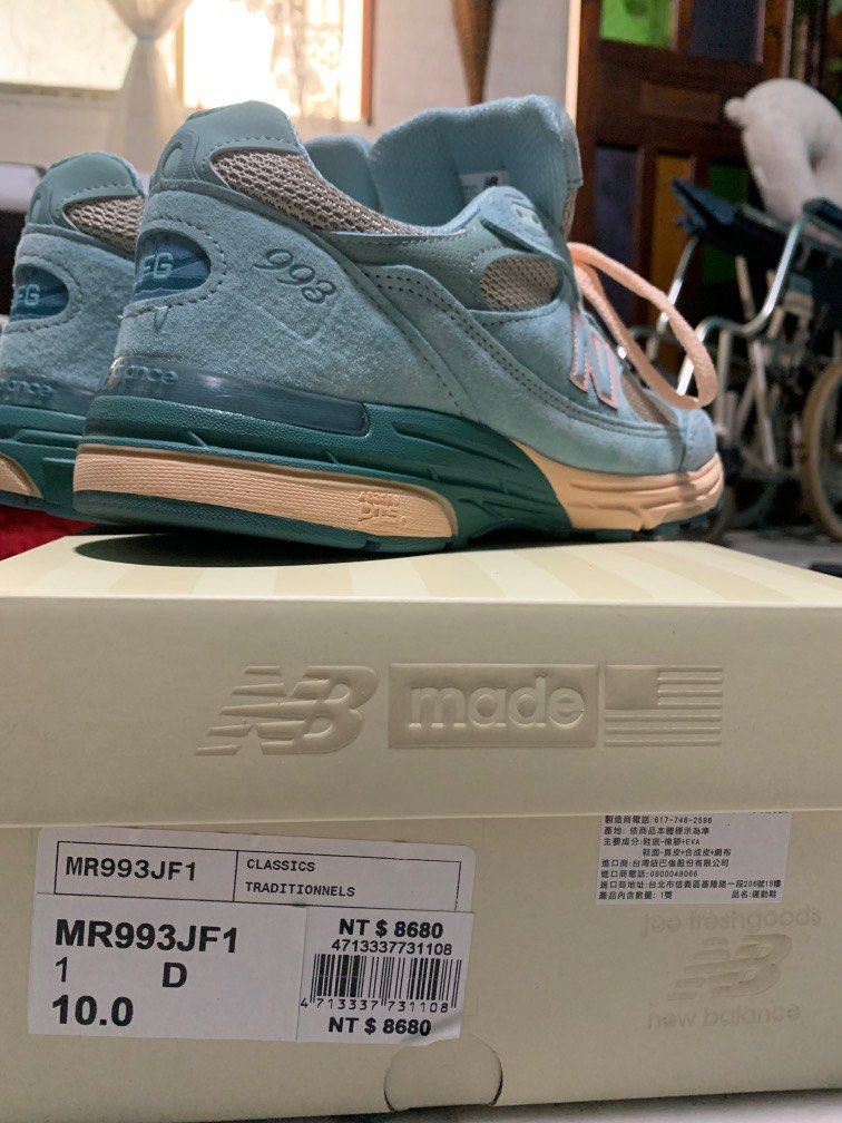 New Balance 993 JFG (URGENT SALE), Men's Fashion, Footwear, Sneakers on ...