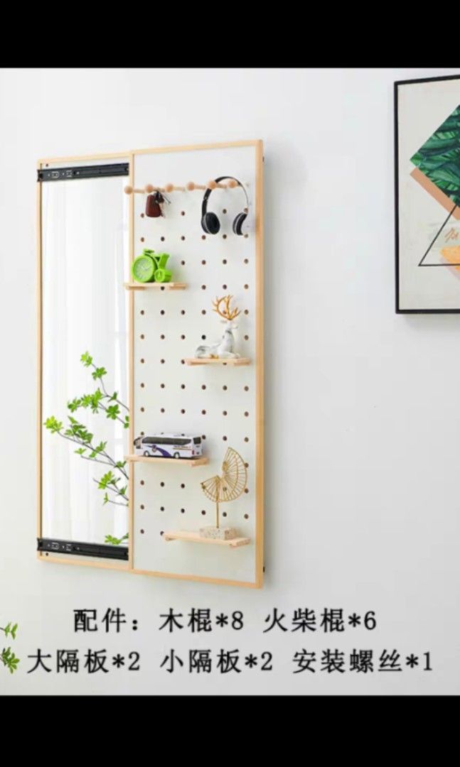 Peg board Mirror Multi-functional, Furniture & Home Living, Home Decor ...