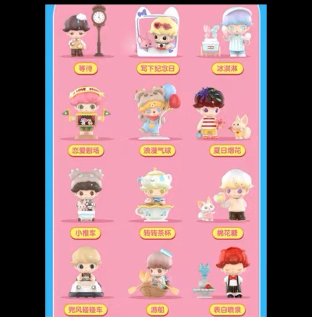 (PO) POPMART DIMOO DATING SERIES, Hobbies & Toys, Toys & Games on Carousell
