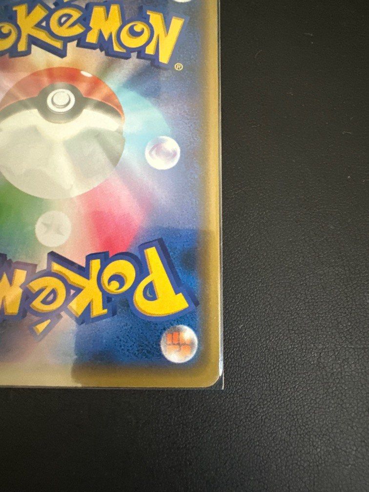 Pokemon Card Manzai-gokko Pikachu 407/SM-P - Japanese PROMO N/M ...