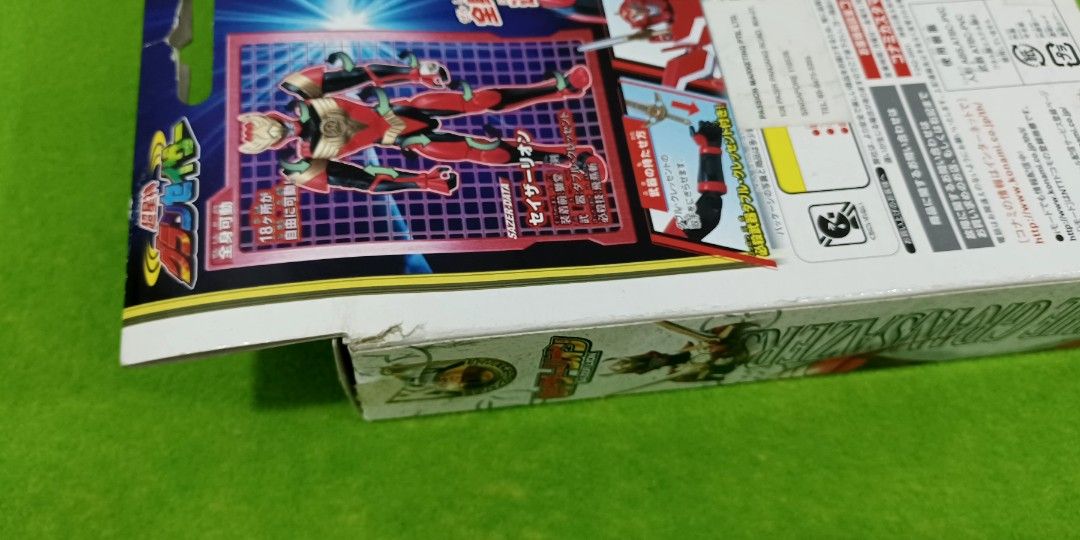 Rare Konami year 2003 Gransazer Sazer lion movable joint action figure ...