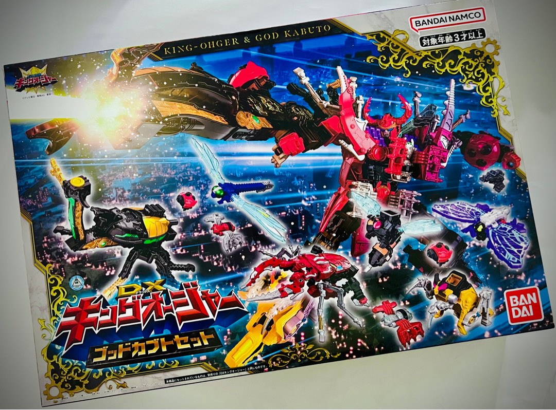 [Ready Stock!] Ohsama Sentai King Ohger - DX God Kabuto Set, Guardian ...