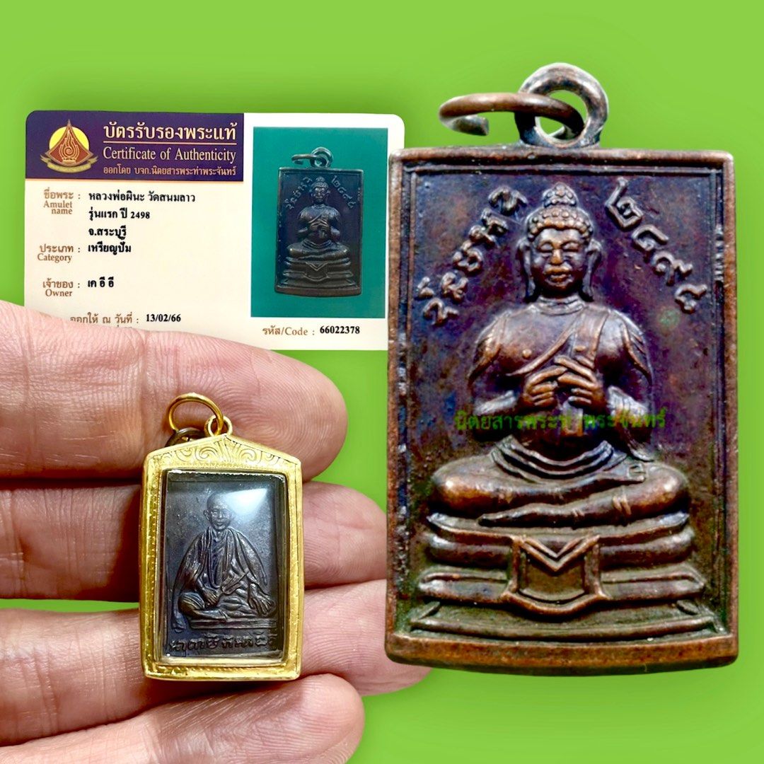 Rian Lp Pinak Roon Reak BE 2498 Wat Tha Koei 70% Thai Gold Casing ...