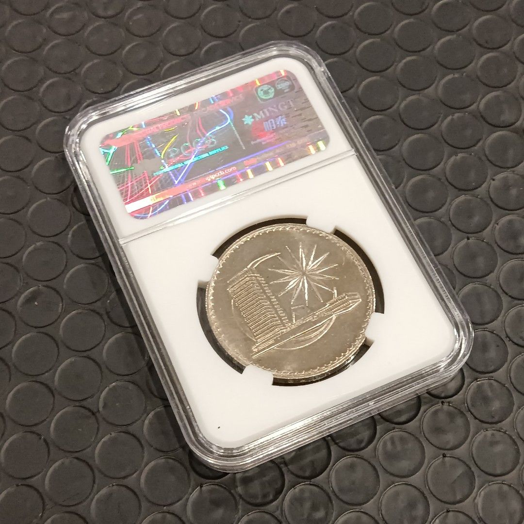 RM1 Wang Lama 1 Ringgit 1971 Silver Coin Besar, Hobbies & Toys ...