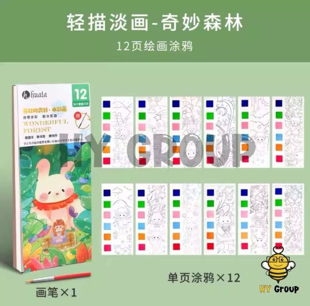 Self Inking Light Water Paint, Hobbies & Toys, Stationery & Craft, Other Stationery & Craft on ...