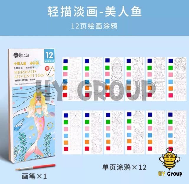 Self Inking Light Water Paint, Hobbies & Toys, Stationery & Craft, Other Stationery & Craft on ...