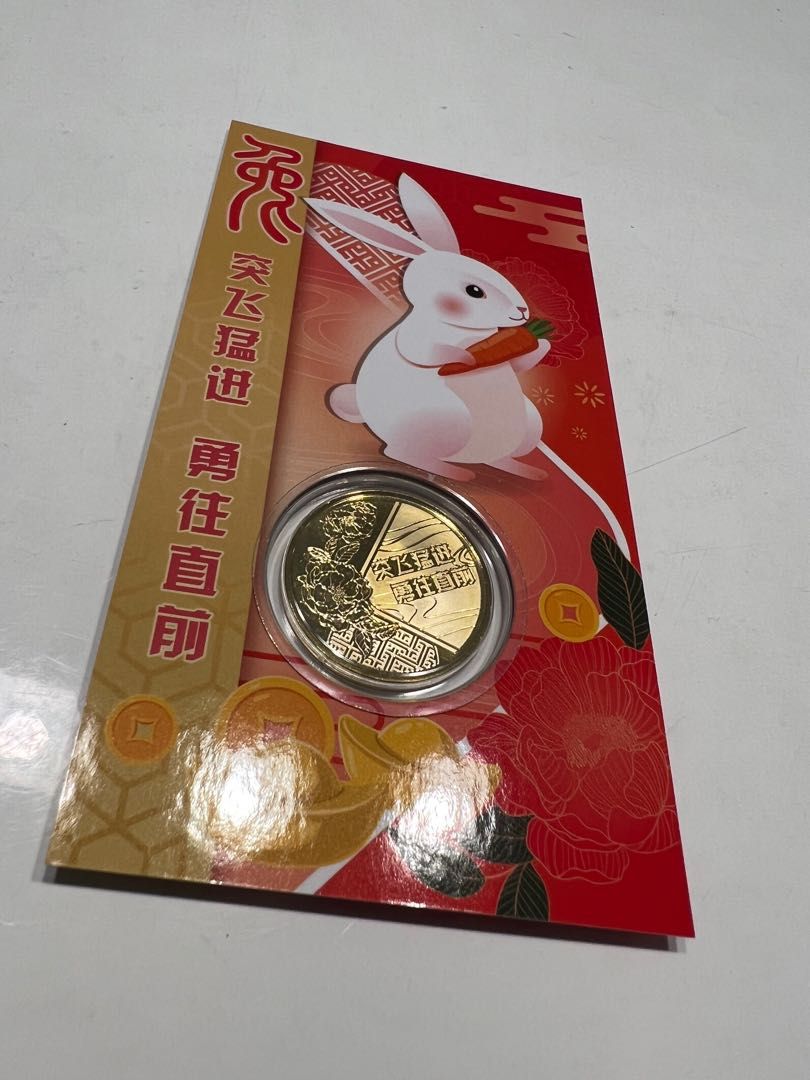 Singapore Mint Year of the Rabbit Medallion Commemorative Coin, Hobbies ...