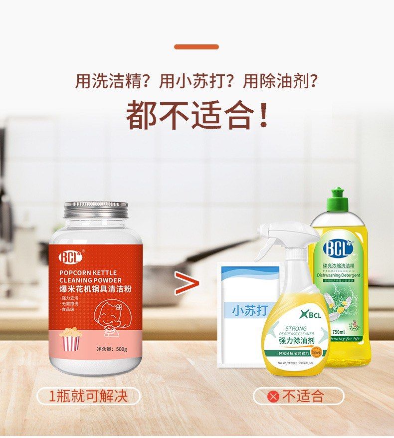 ♨️teapot Stains cleaner/Popcorn machine washing pot powder /steelinner ...