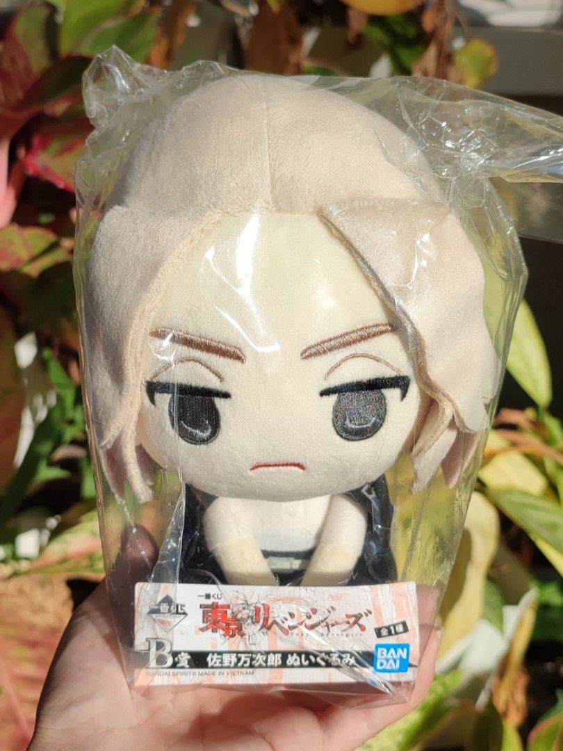 Tokyo Revengers Ichiban Kuji Mikey Sanjiro Plushie, Hobbies & Toys ...