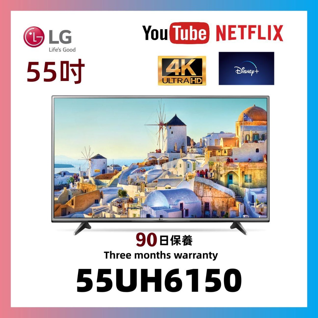 55吋 4K Smart Tv LG*55UH6150 WiFi上網智能電視, 家庭電器, 電視 & 其他娛樂, 電視 - Carousell