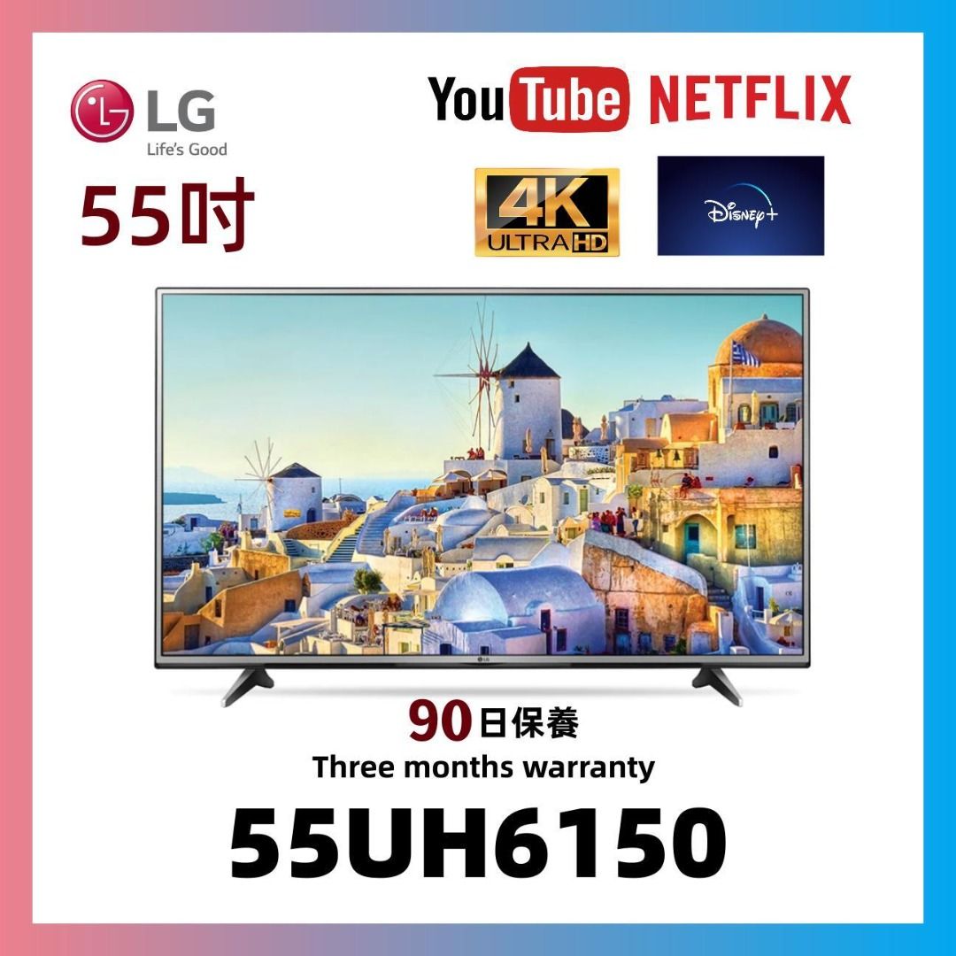 55吋 4K Smart Tv LG*55UH6150 WiFi上網智能電視, 家庭電器, 電視 & 其他娛樂, 電視 - Carousell