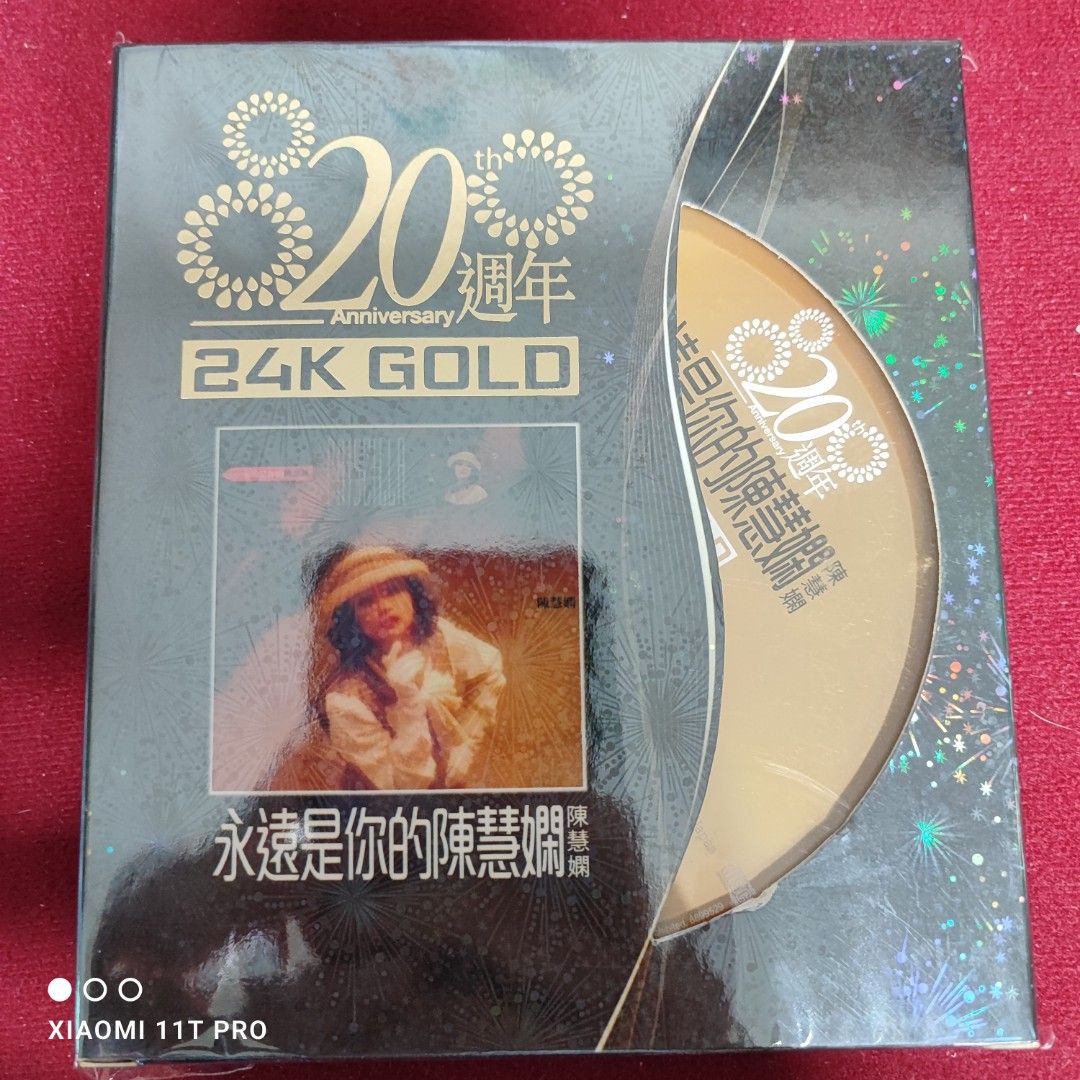 日本製造 陳慧嫻 Priscilla Chan 永遠是你的陳慧嫻 精選輯 CD 24k金碟 CD 30週年24K GOLD CD / 2014 ...