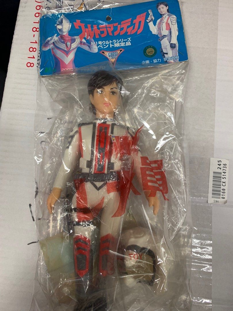 全新 Bullmark 牛嘜 ultraman tiga 超人迪加 女隊員 sofubi Marusan popy 笠頭, 興趣及遊戲, 玩具 ...