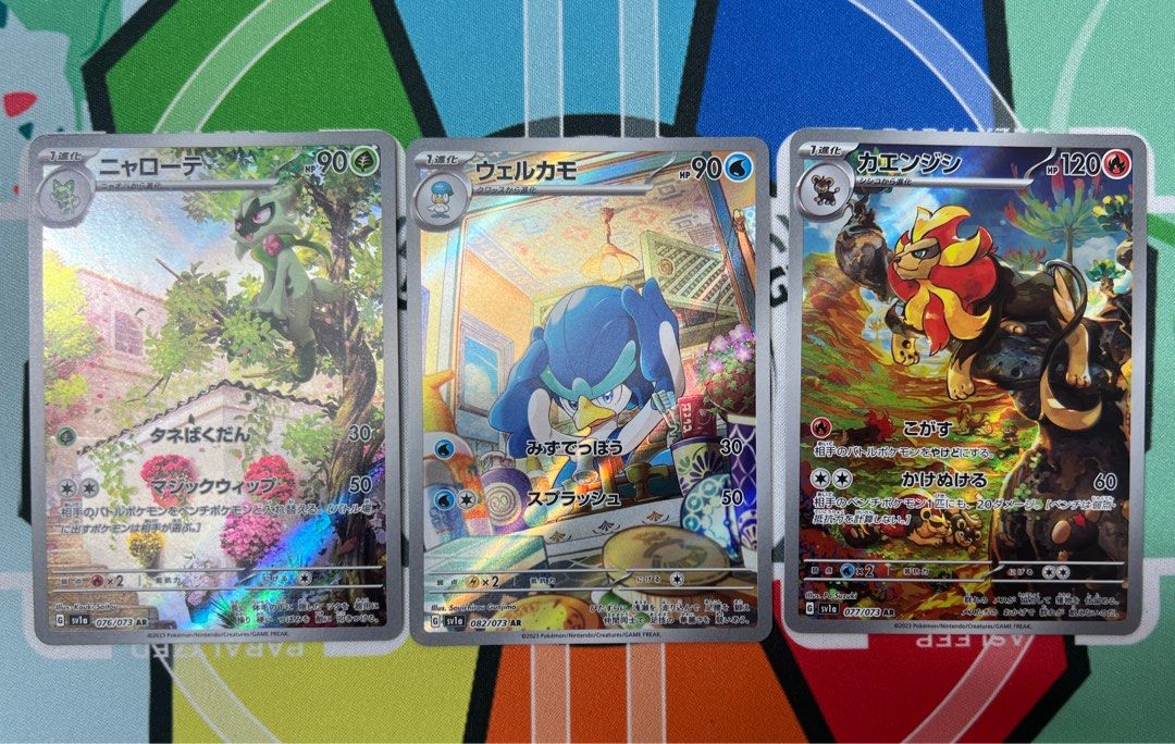 日版 PTCG AR 新葉喵 鴨 火獅子, 興趣及遊戲, 玩具 & 遊戲類 - Carousell