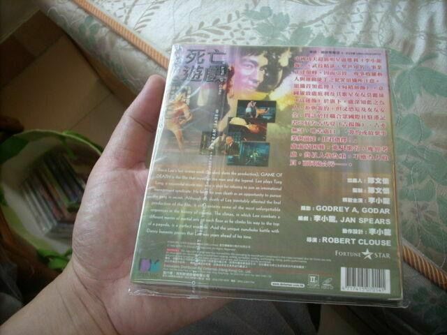 a941981 死亡遊戲 李小龍 電影 Bruce Lee Movie 全新未拆 Double VCD, 興趣及遊戲, 音樂、樂器 & 配件, 音樂與媒體 - CD 及 DVD - Carousell