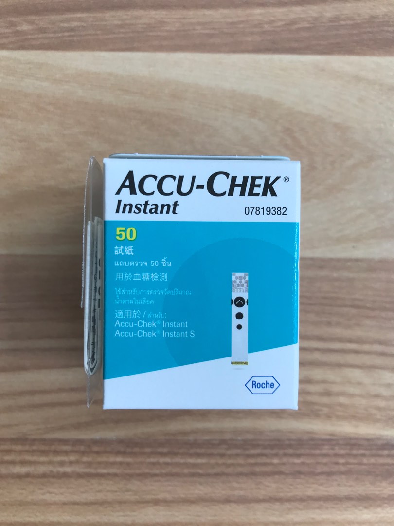 Free bundle with Accu-Chek Instant Test Strips (50), Health & Nutrition ...