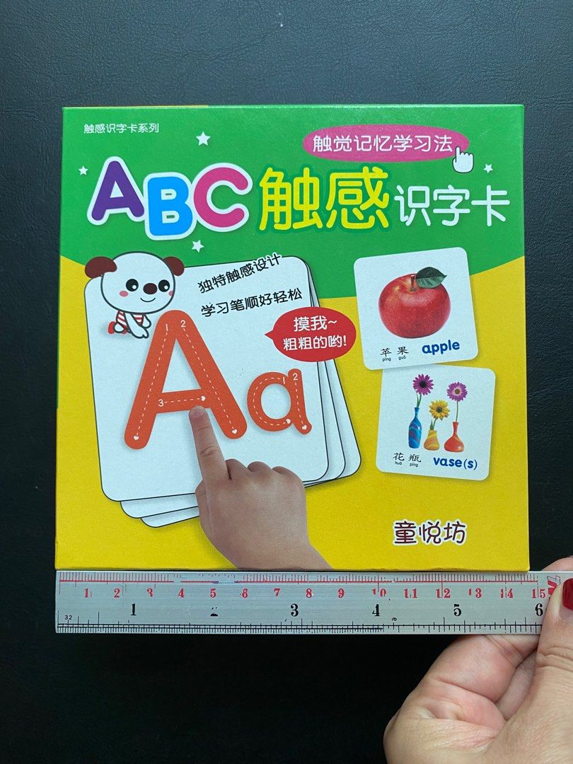 Alphabet sensory flash cards, Hobbies & Toys, Books & Magazines ...
