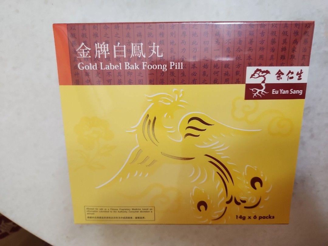 Bak foong pill bai feng wan Eu Yan Sang, Health & Nutrition, Health ...