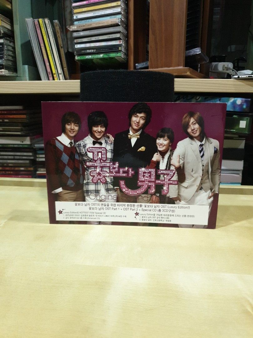 Boys Over Flowers Original Sound Track Luxury Edition, Hobbies & Toys ...