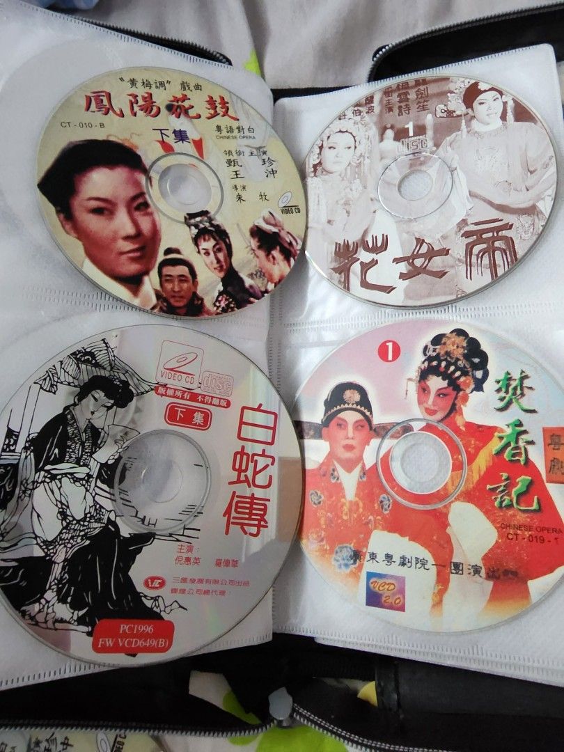Cantonese Opera VCDs, Hobbies & Toys, Music & Media, CDs & DVDs on Carousell