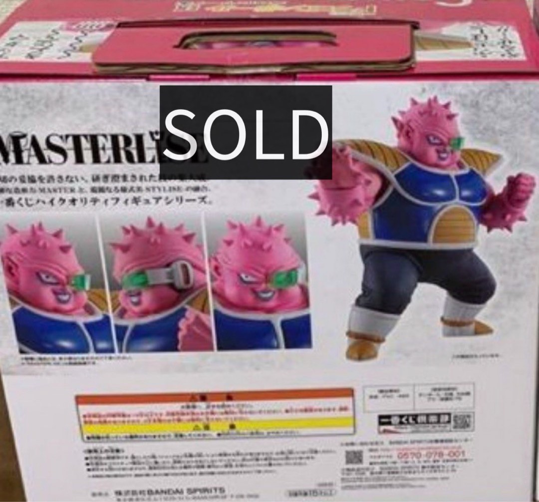 DODORIA (GOLD TOEI ) Dragonball Ex Fear, Hobbies & Toys, Toys & Games ...