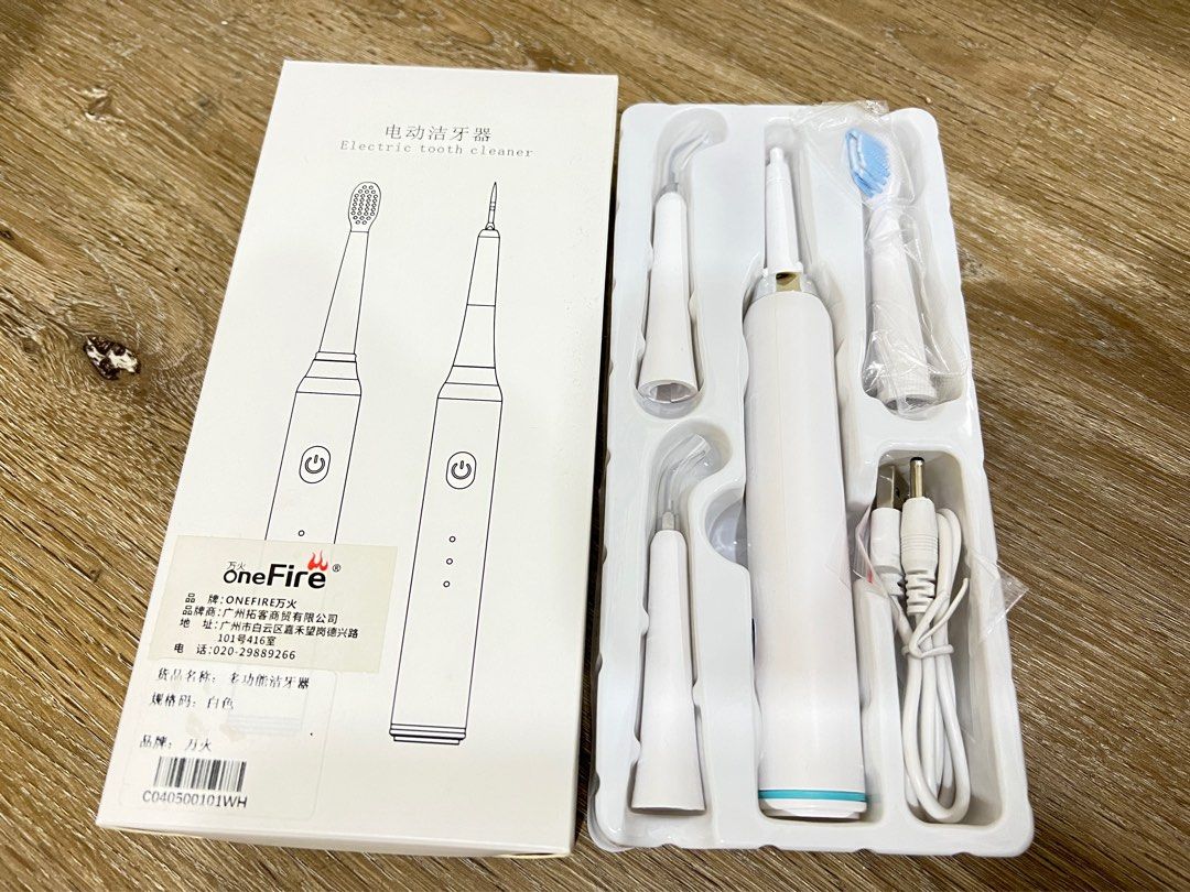 ELECTRIC TOOTH CLEANER, Beauty & Personal Care, Oral Care on Carousell