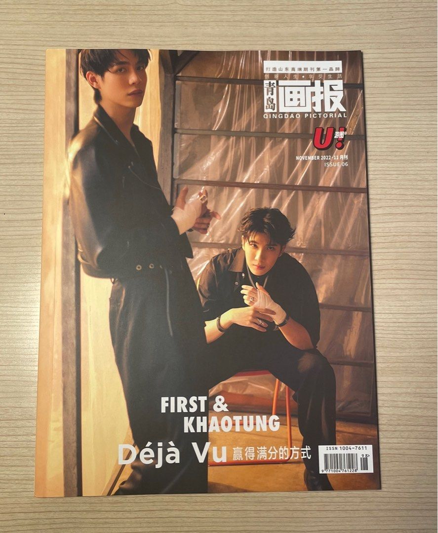 Firstkhaotung U magazine First Khaotung, Hobbies & Toys, Memorabilia & Collectibles, Fan ...