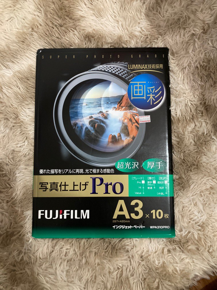 Fuji Film A3 Photo paper, Photography, Photography Accessories, Other ...