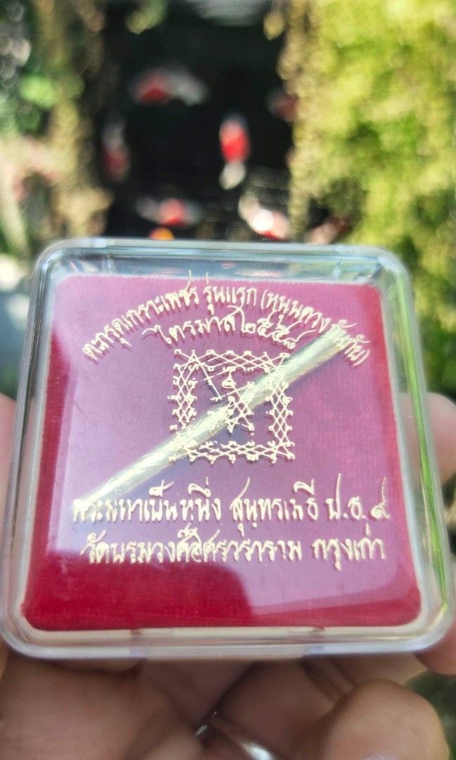 Gold takrut Yant Kropetch by Maha Penneung, Hobbies & Toys, Memorabilia ...