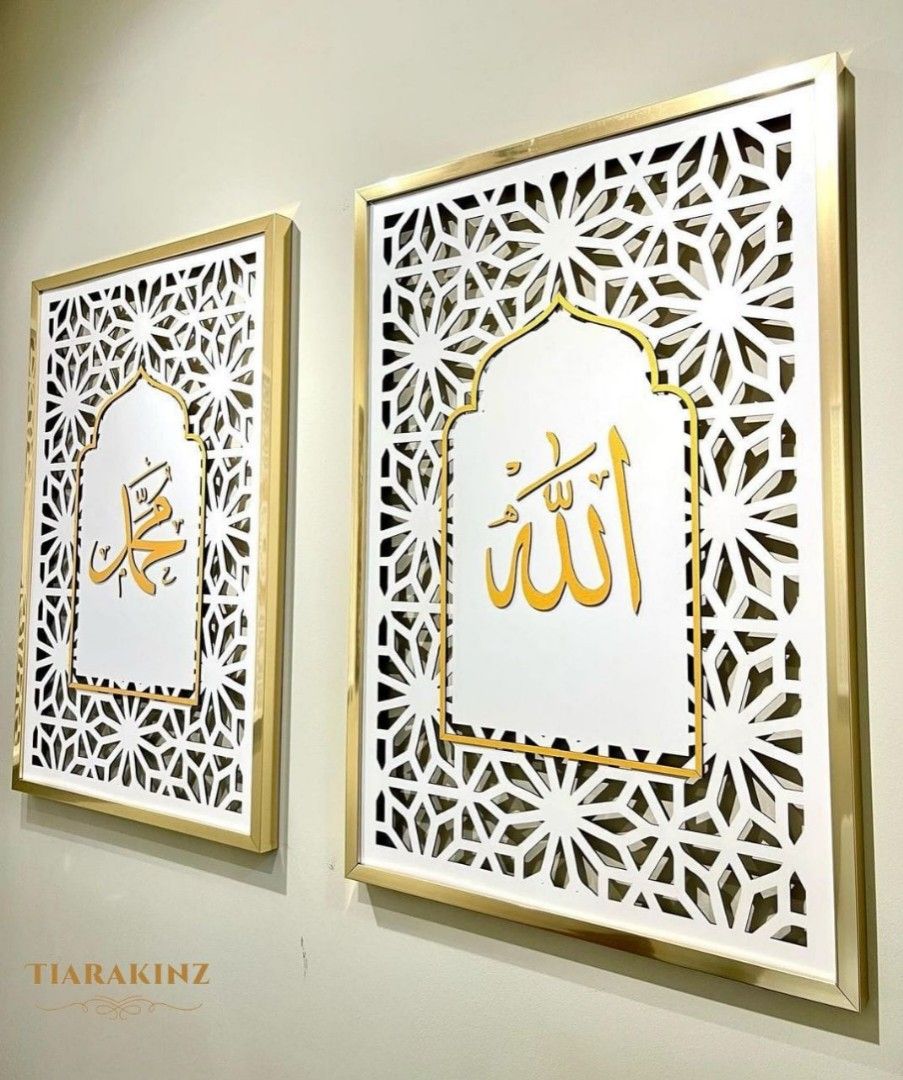 Islamic Ayat Frame White Gold Floral Set (2 Frames) Raya 2023 ...
