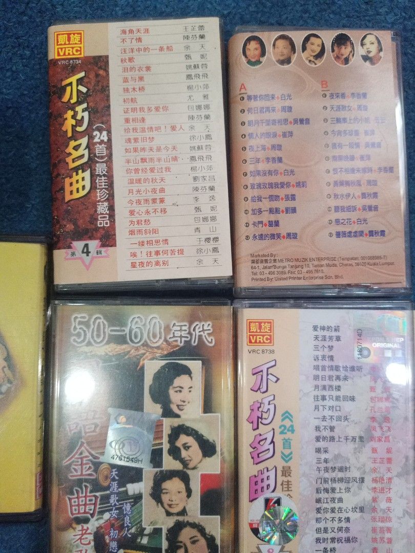 kaset lama cina hong kong, Hobbies & Toys, Music & Media, CDs & DVDs on Carousell