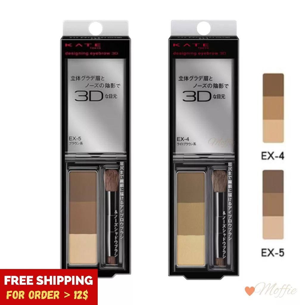 KATE 3D Eyebrow Powder Palette Shading Brush Contour Powder, Beauty ...