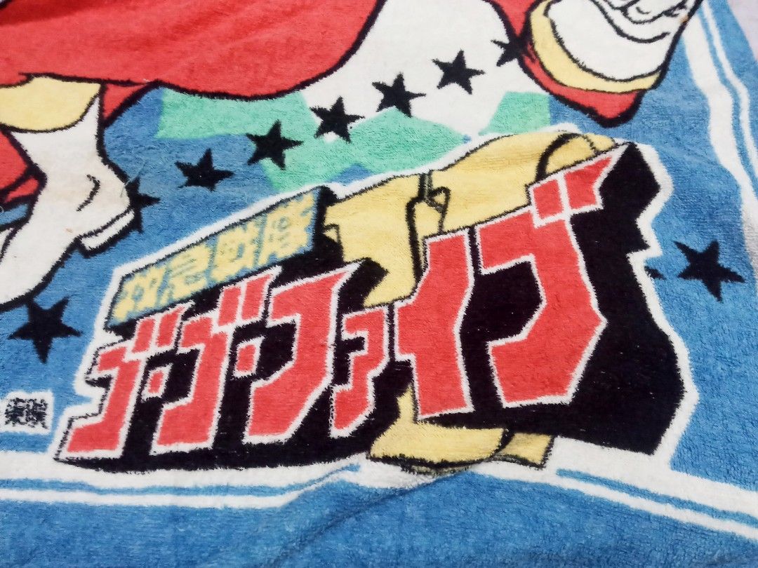 Kyuukyuu Sentai GoGo Five @ Power Rangers Lightspeed Rescue Bath Towel ...
