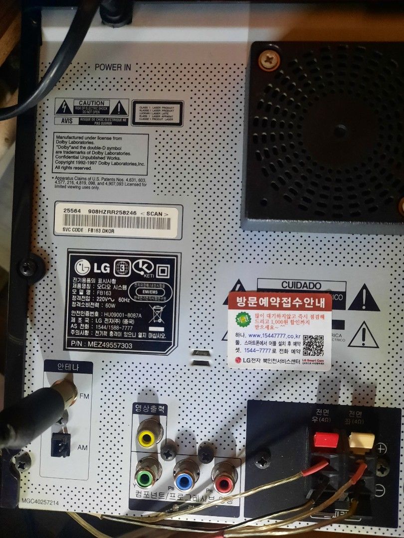 LG MICRO HI FI SYSTEM FB 163 on Carousell