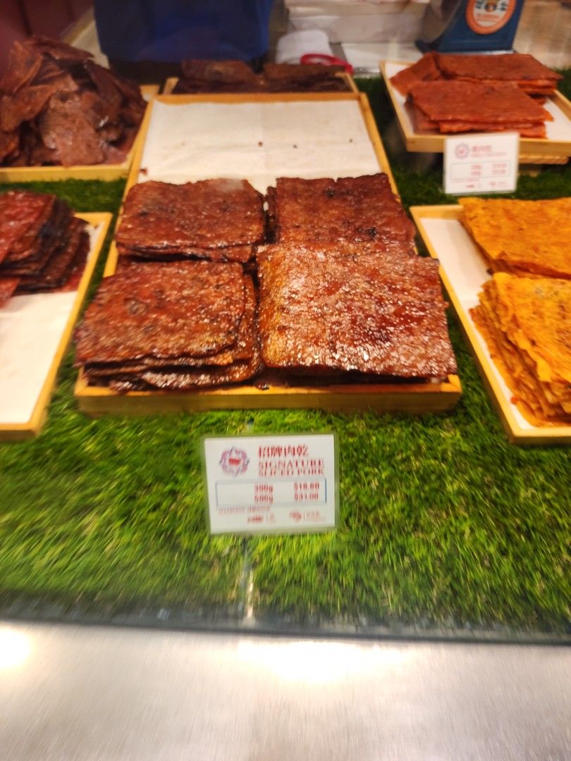 Lim Chee Guan Bak Kwa Fresh 9th March 2023 2000 hours Jewel, Food ...