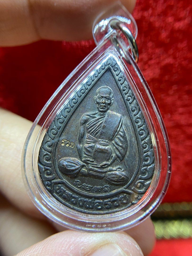 LP Ruay Rian Yod Nam Roon Caek Than, Hobbies & Toys, Memorabilia ...