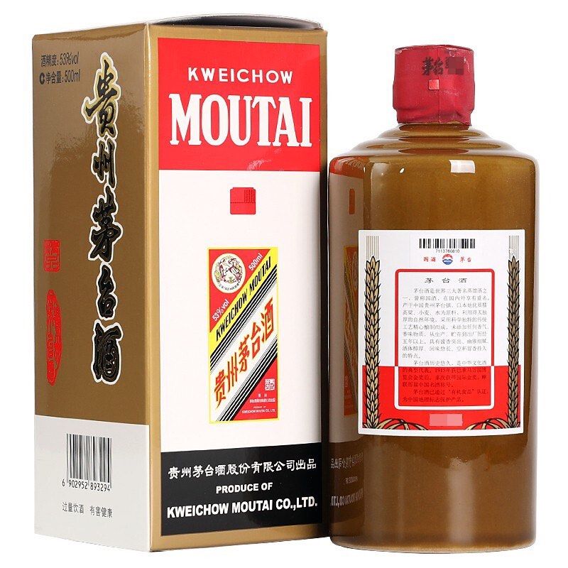 Moutai Jingpin - Year 2022, Food & Drinks, Alcoholic Beverages on Carousell