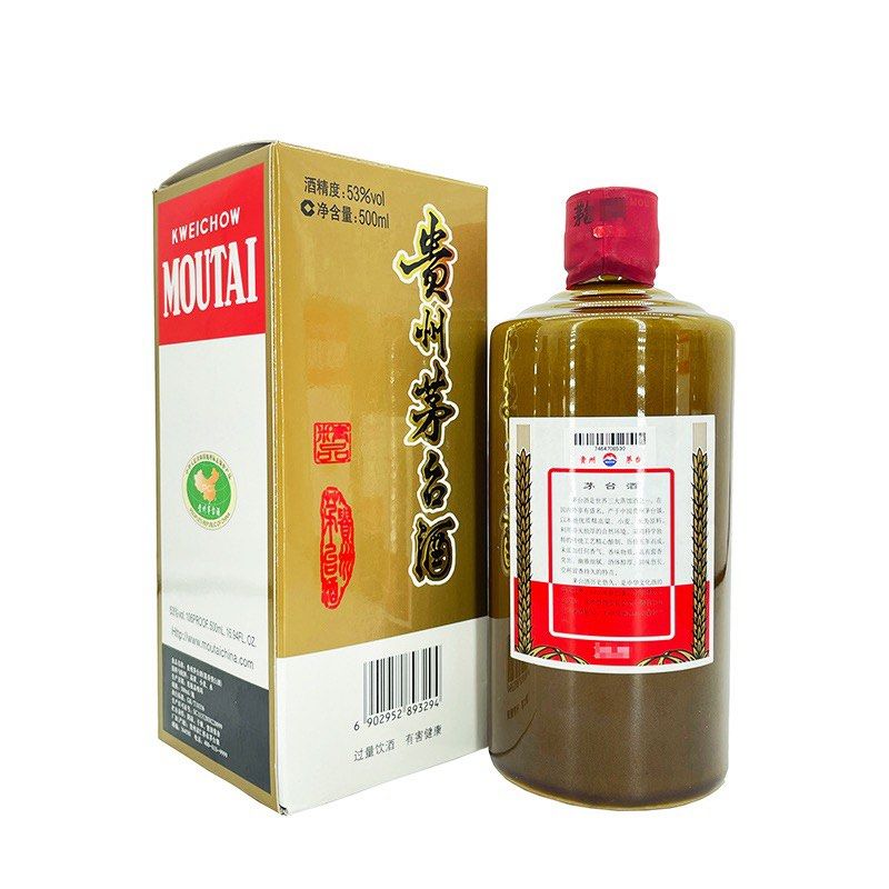 Moutai Jingpin - Year 2022, Food & Drinks, Alcoholic Beverages on Carousell