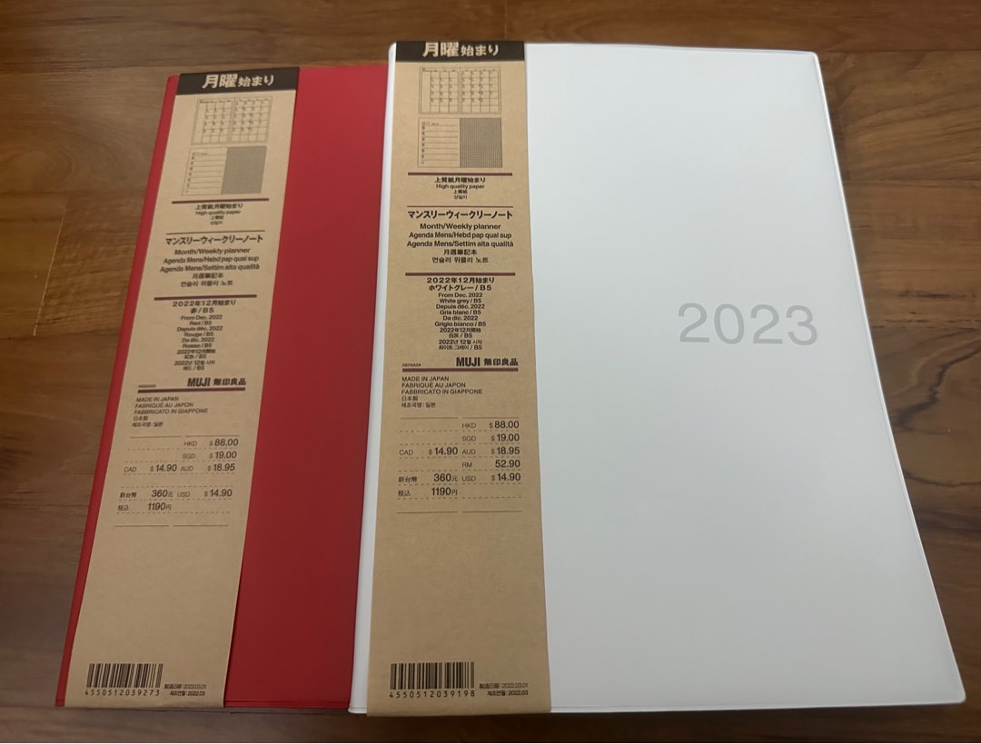 Muji Diary Planners 2023 (Brand New), Hobbies & Toys, Stationery ...
