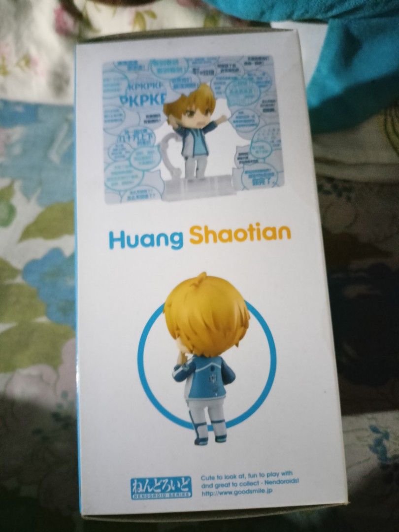 Nendoroid 978 - Huang Shaotian on Carousell