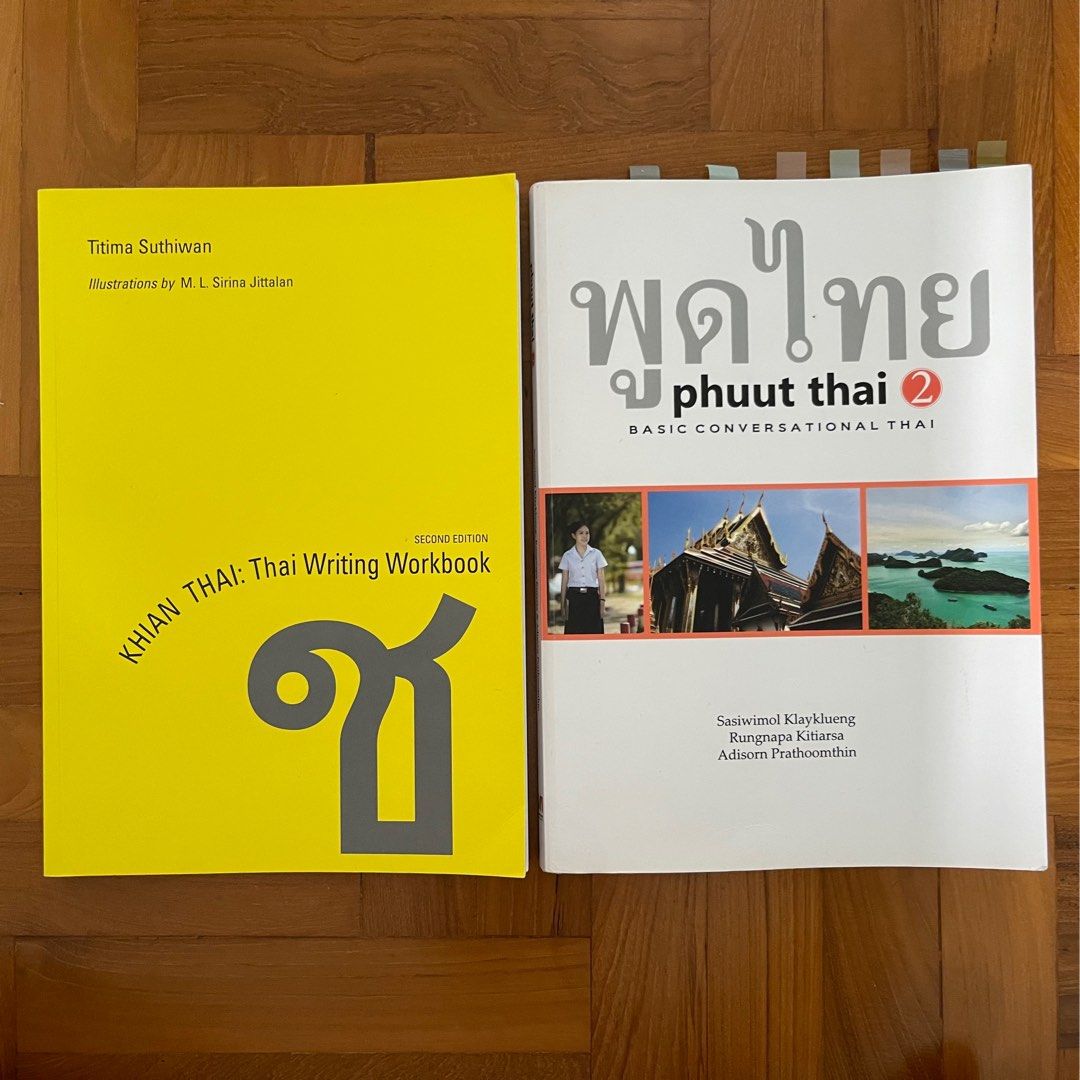 NUS lat1201/lat2201 khian thai phuut thai textbooks, Hobbies & Toys ...